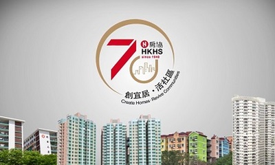 Hong Kong Housing Society