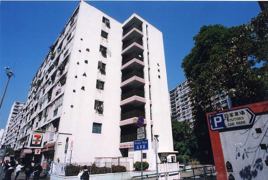 Kwun Tong Garden Estate - Hong Kong Housing Society