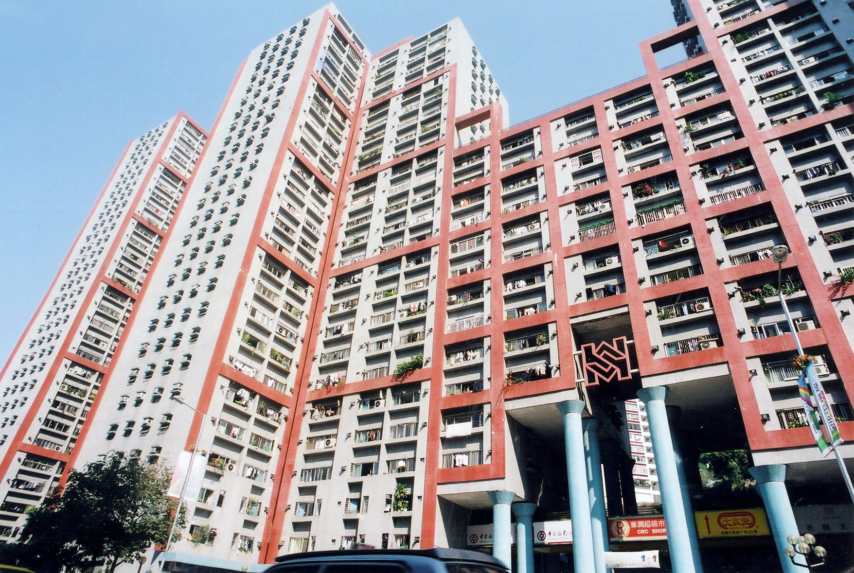 Kwun Tong Garden Estate - Hong Kong Housing Society
