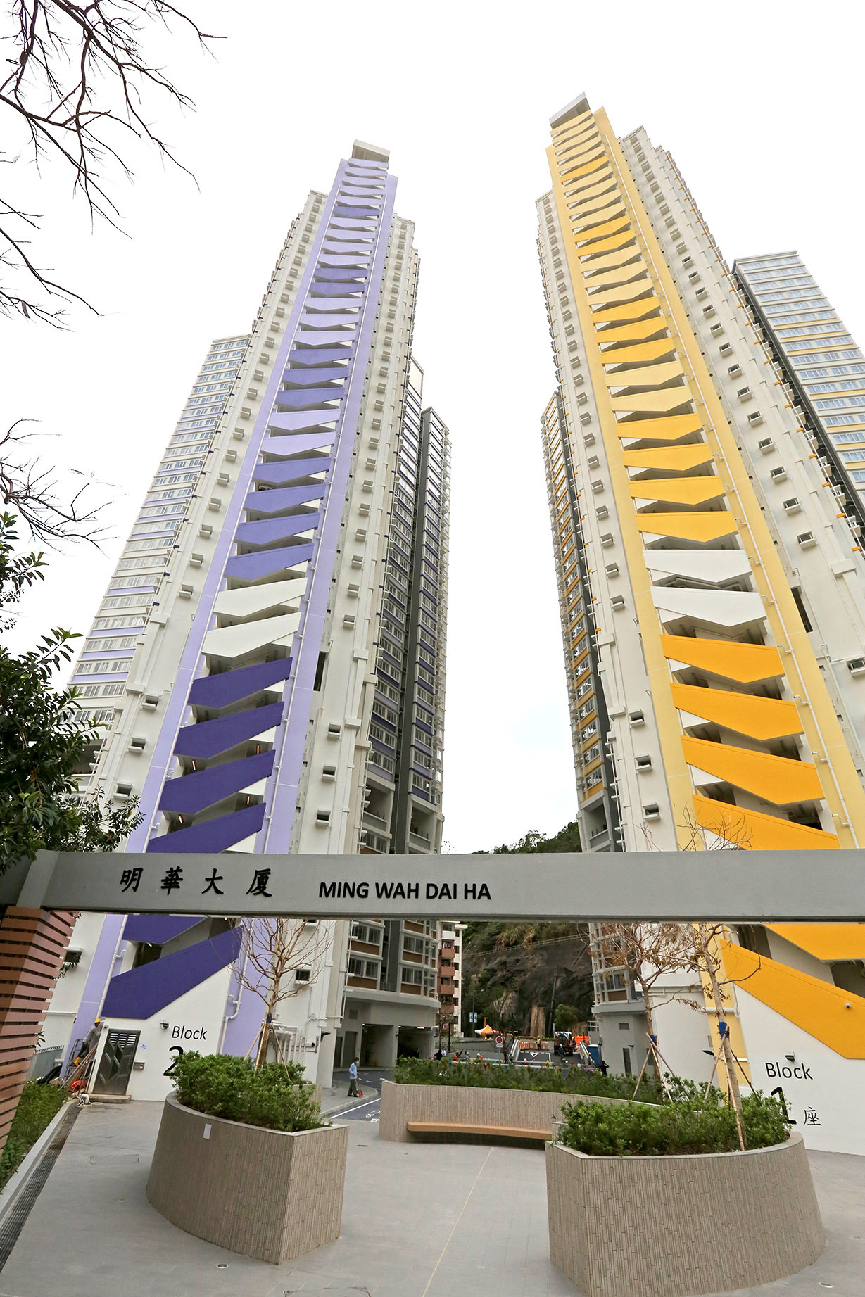Ming Wah Dai Ha - Hong Kong Housing Society