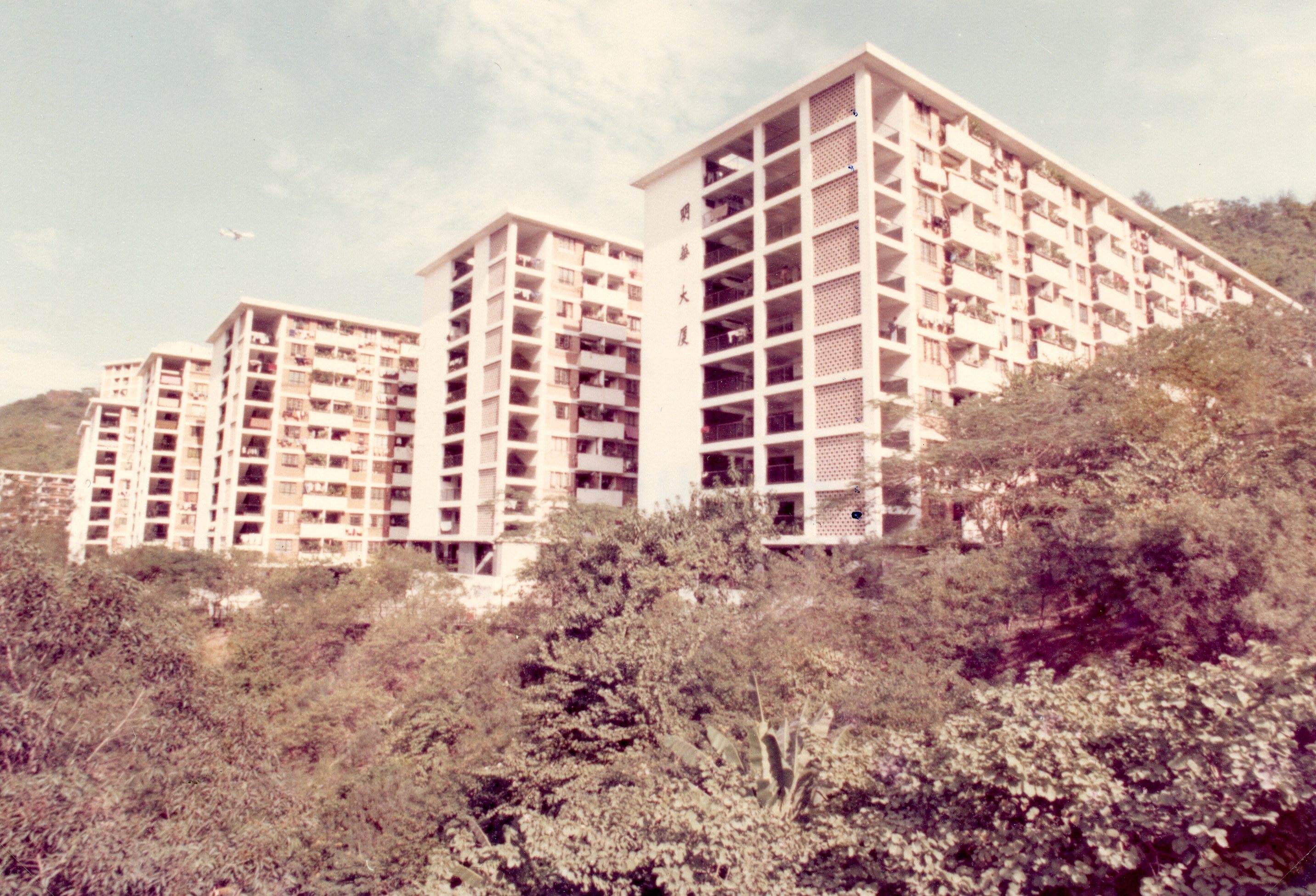 Ming Wah Dai Ha - Hong Kong Housing Society