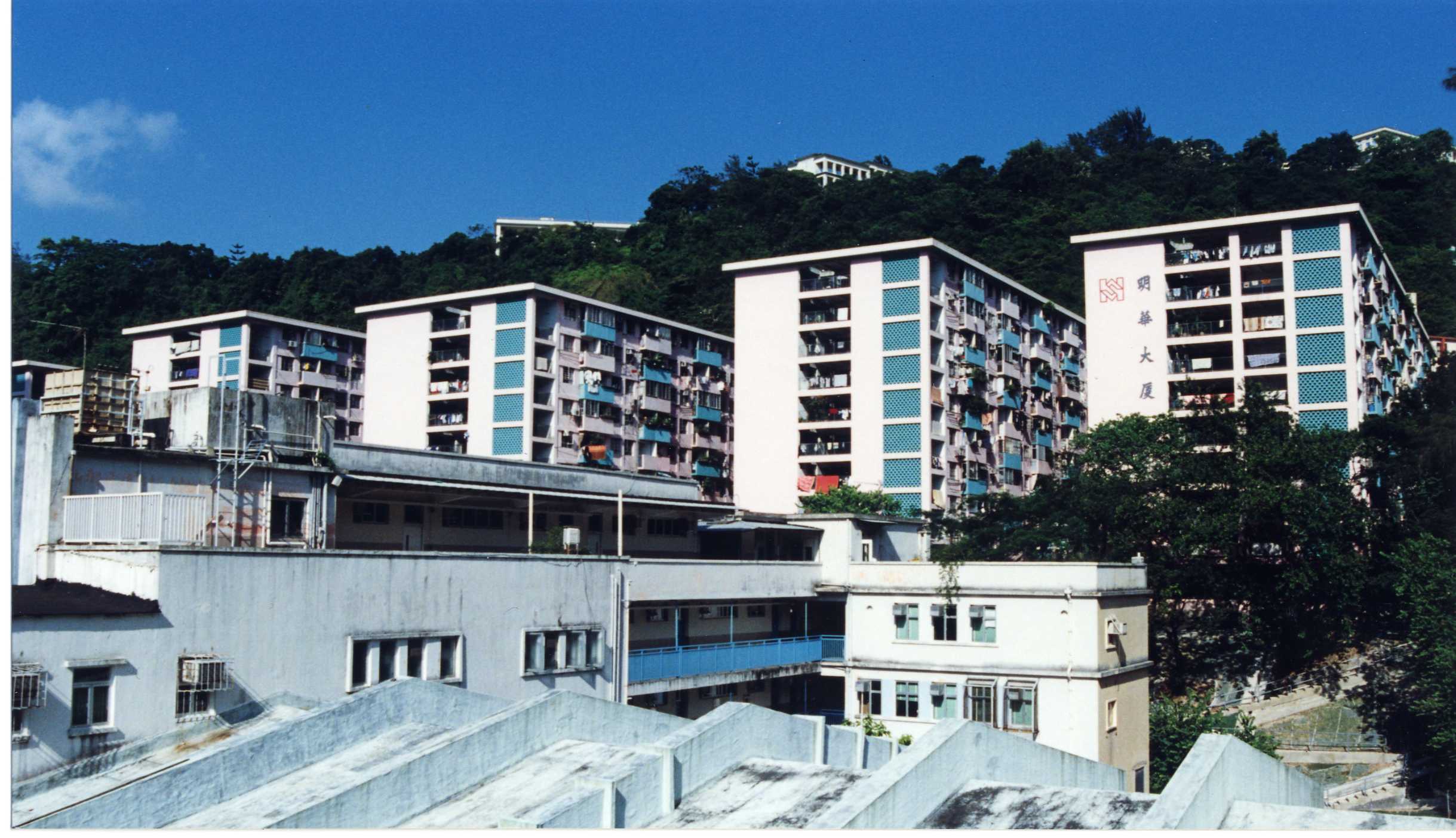 Ming Wah Dai Ha - Hong Kong Housing Society