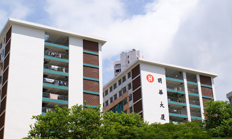 Ming Wah Dai Ha - Hong Kong Housing Society