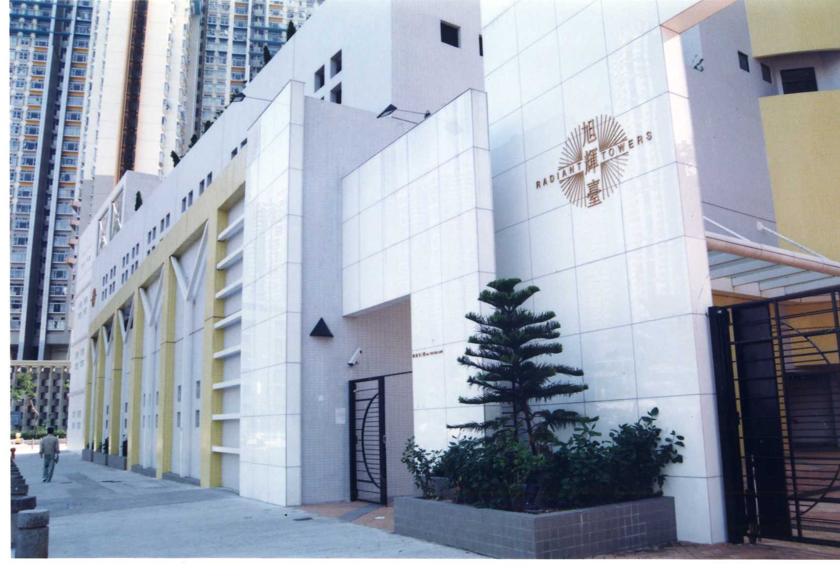 Radiant Towers - Hong Kong Housing Society