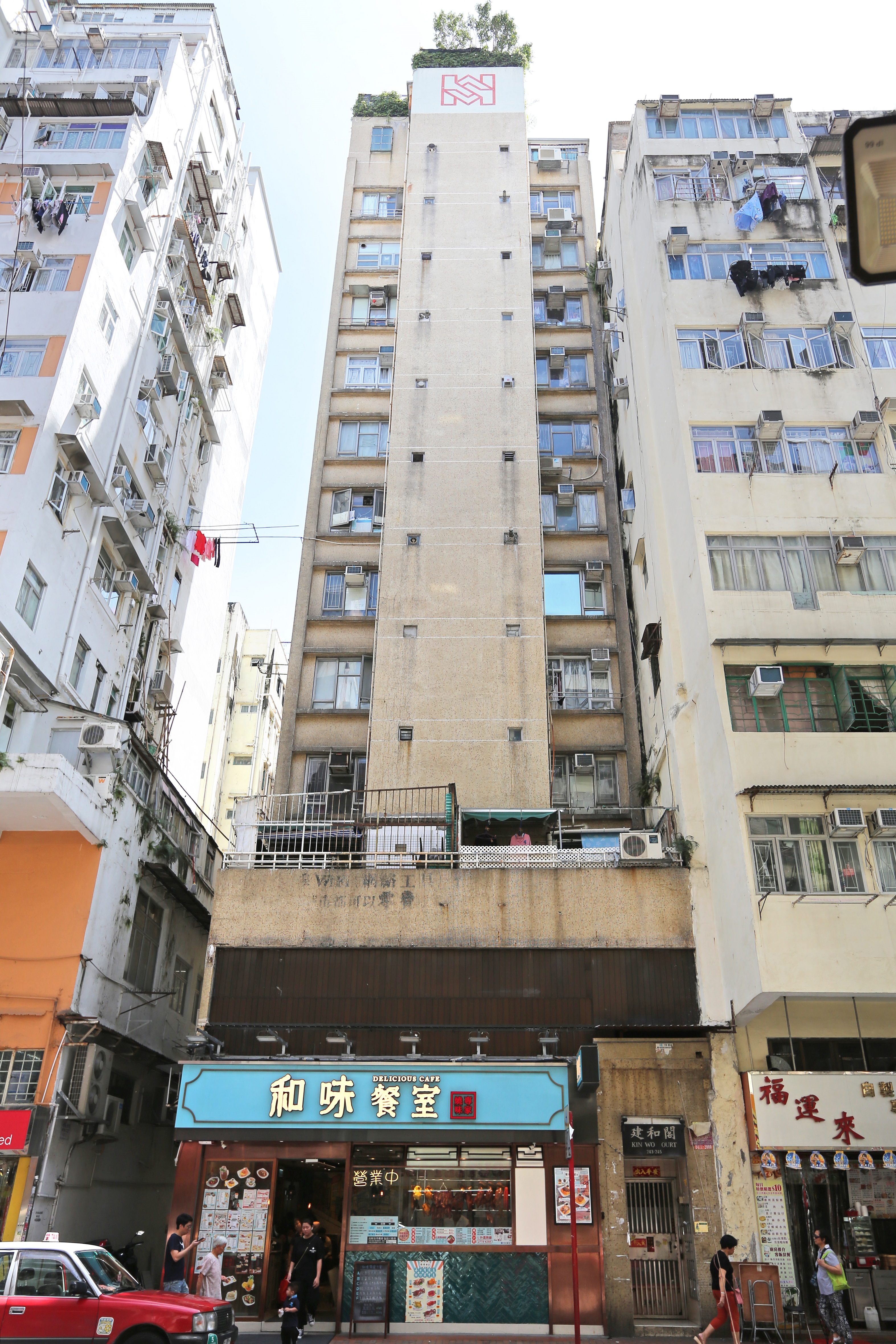Kin Wo Court - Hong Kong Housing Society