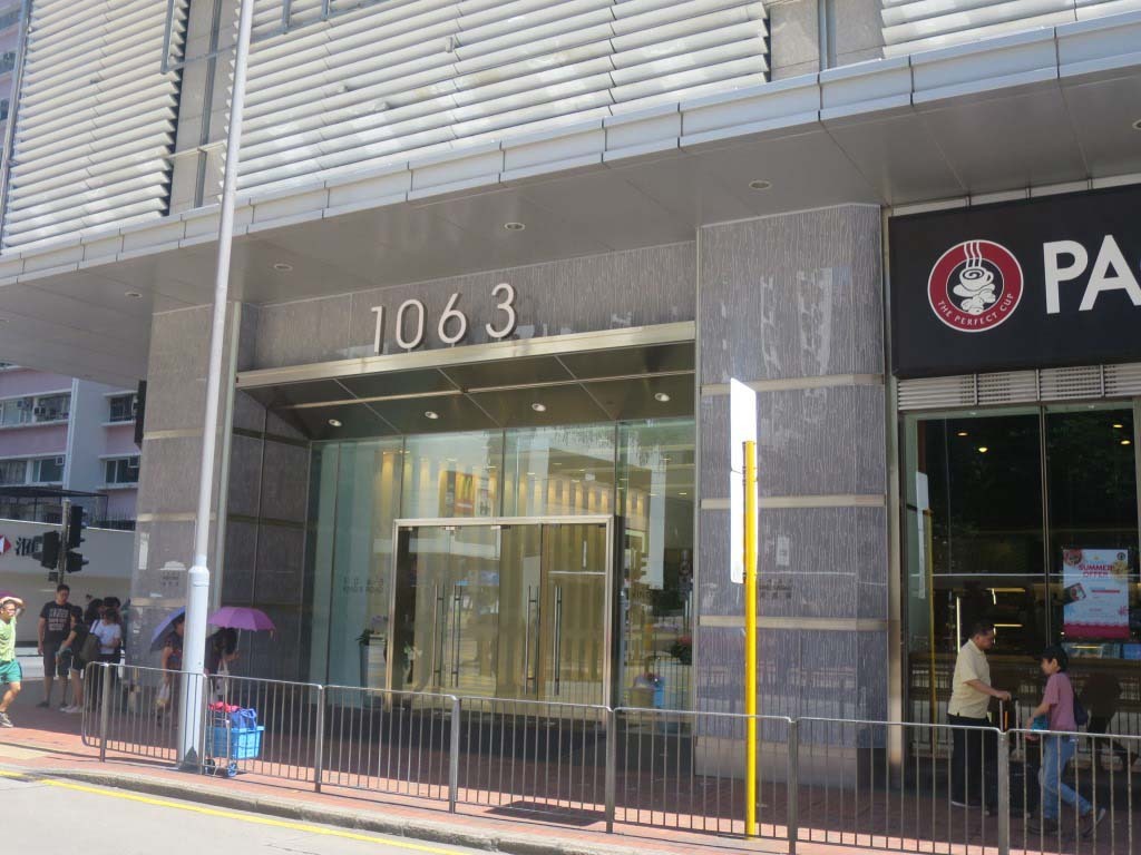King's Road 1063 - Hong Kong Housing Society