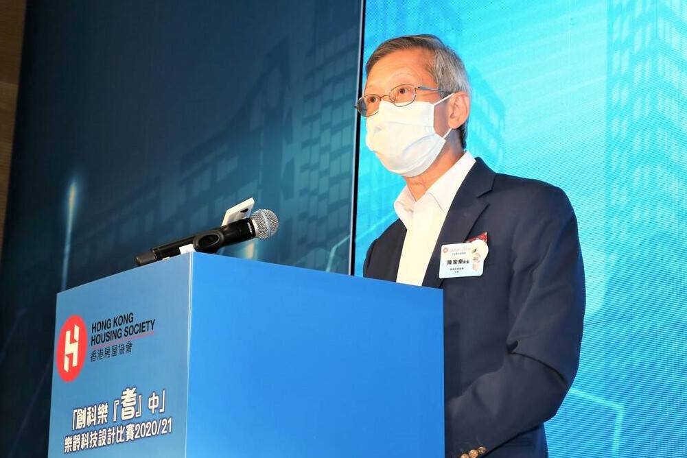 Press Release - Hong Kong Housing Society