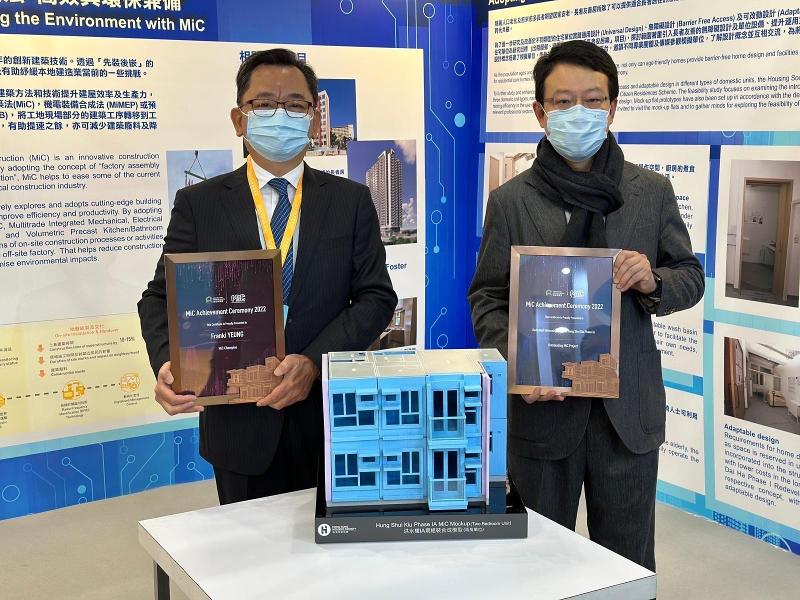 Press Release - Hong Kong Housing Society