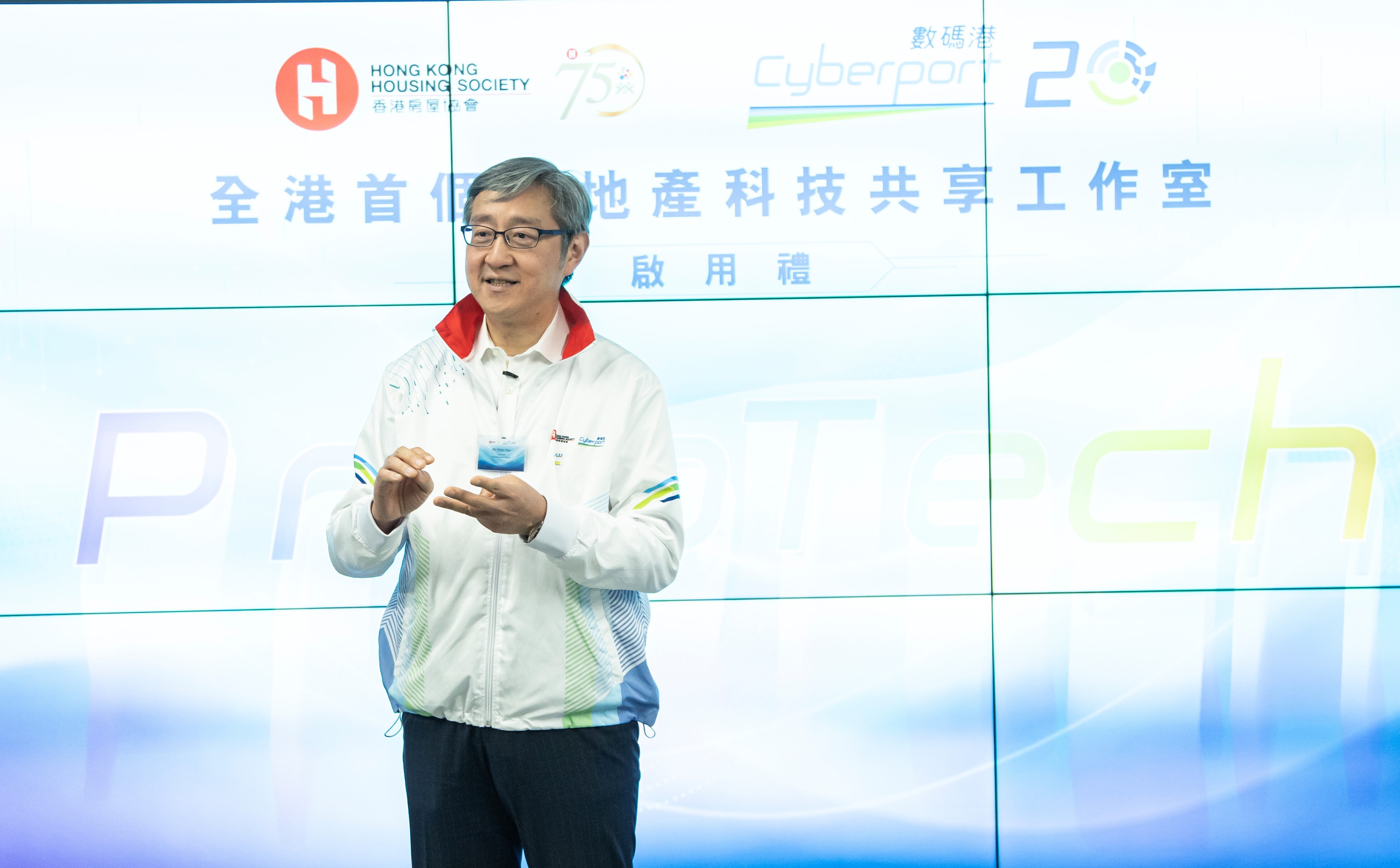 Press Release - Hong Kong Housing Society