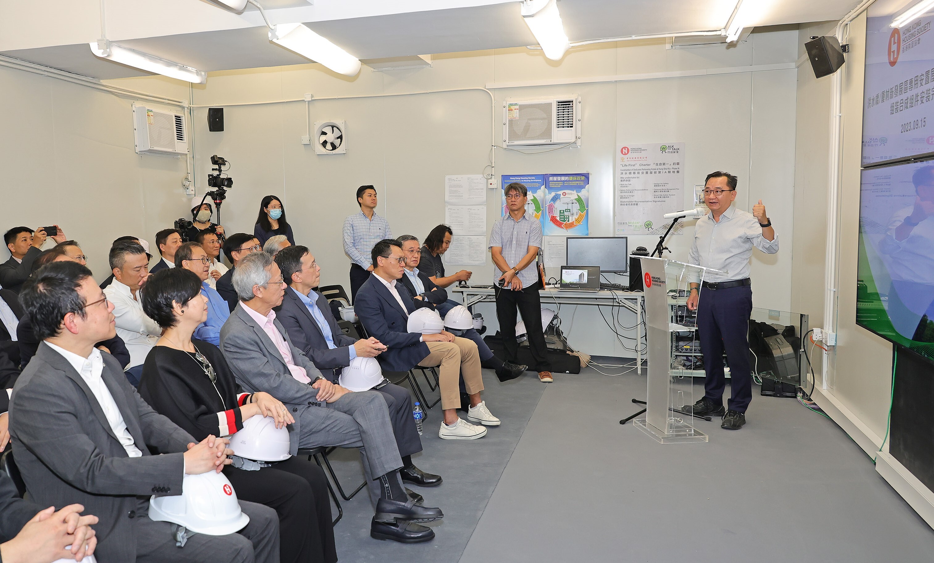 Press Release - Hong Kong Housing Society