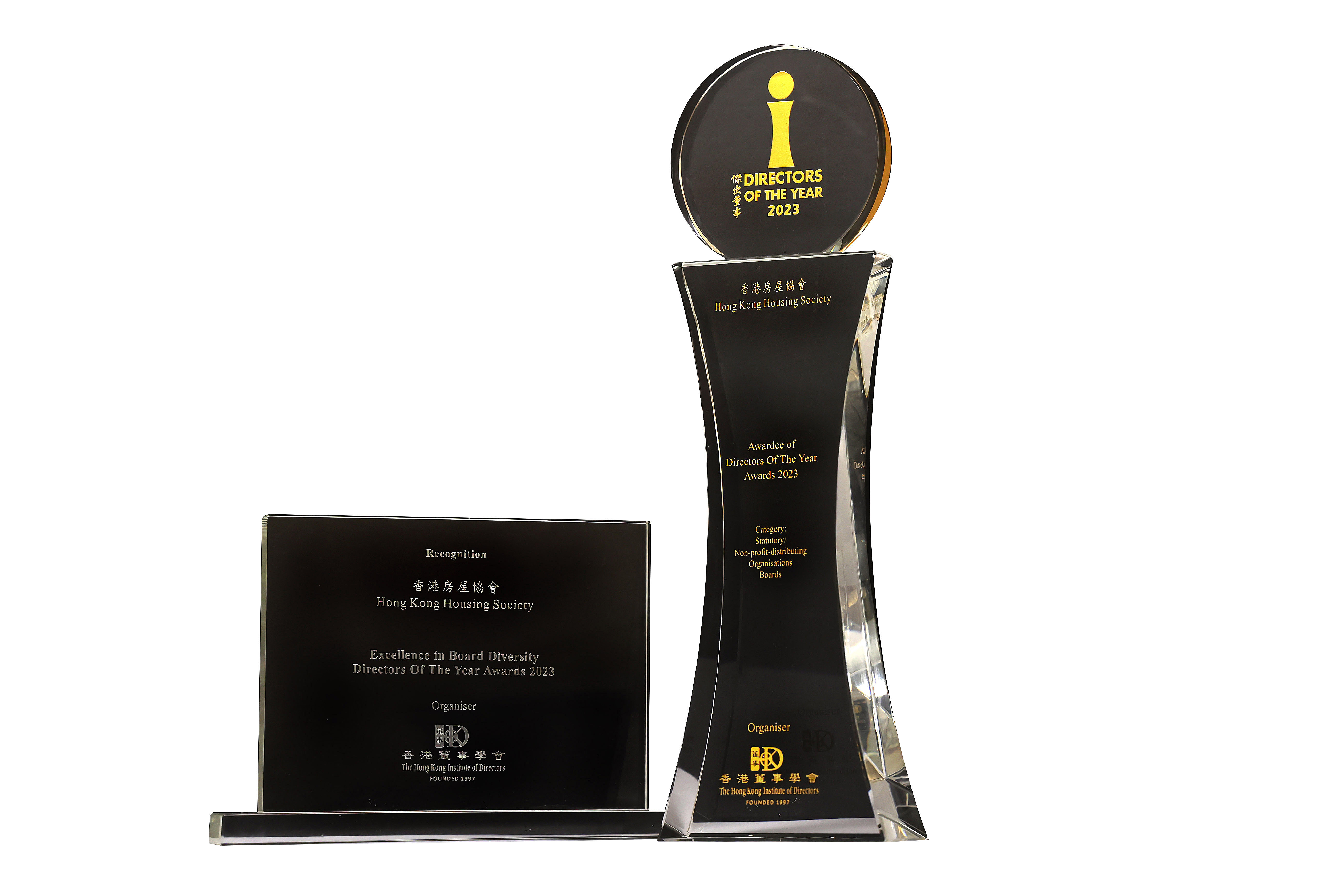 Press Release - Hong Kong Housing Society