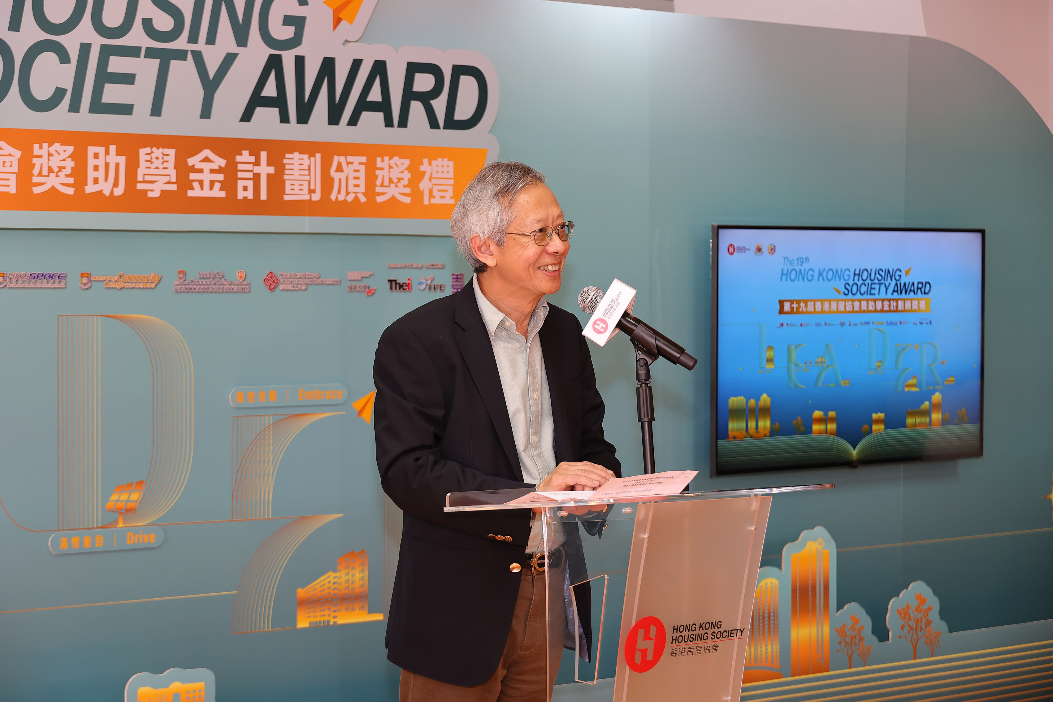 Press Release - Hong Kong Housing Society