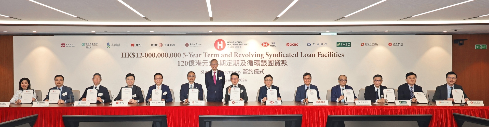 Press Release - Hong Kong Housing Society