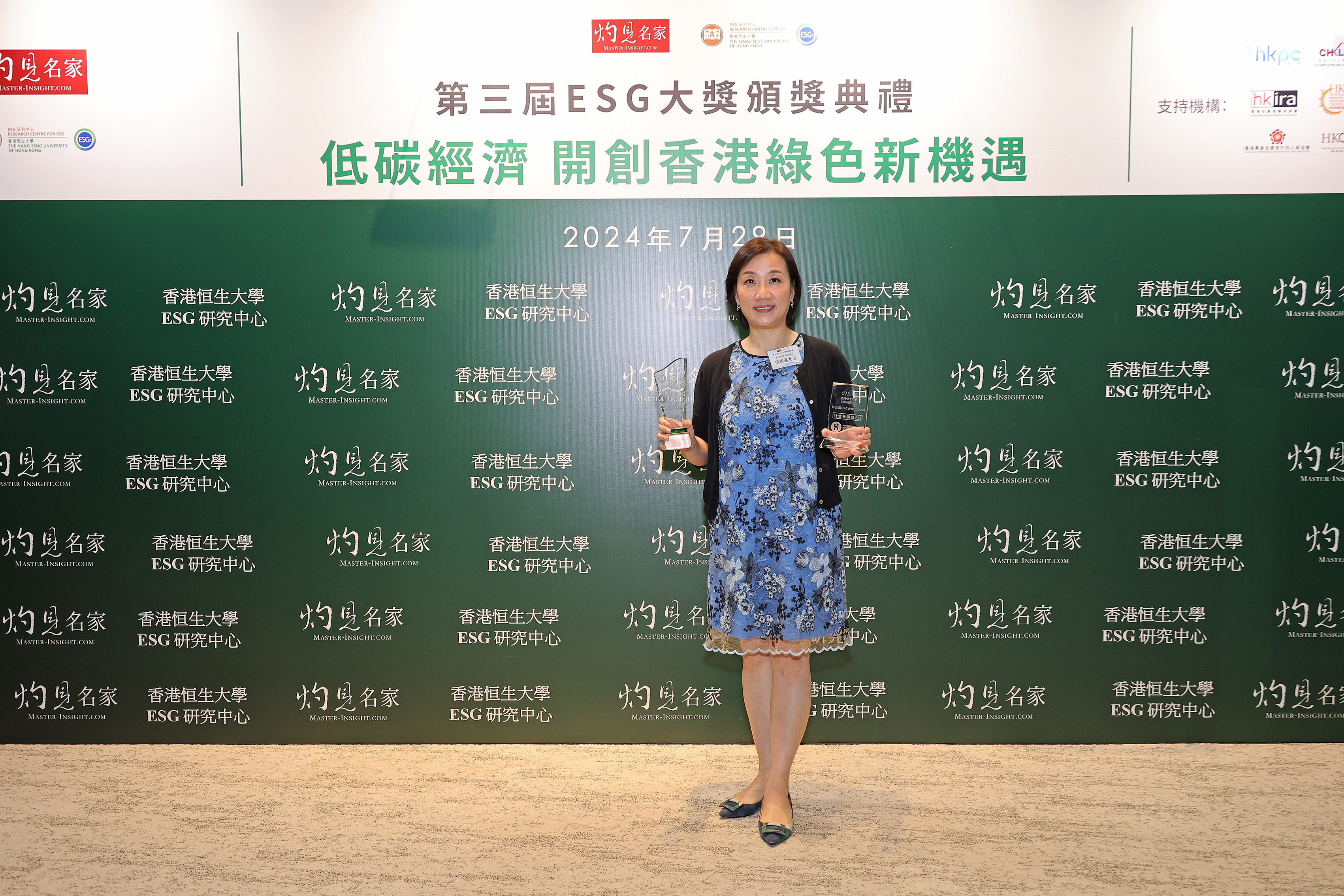 Press Release - Hong Kong Housing Society