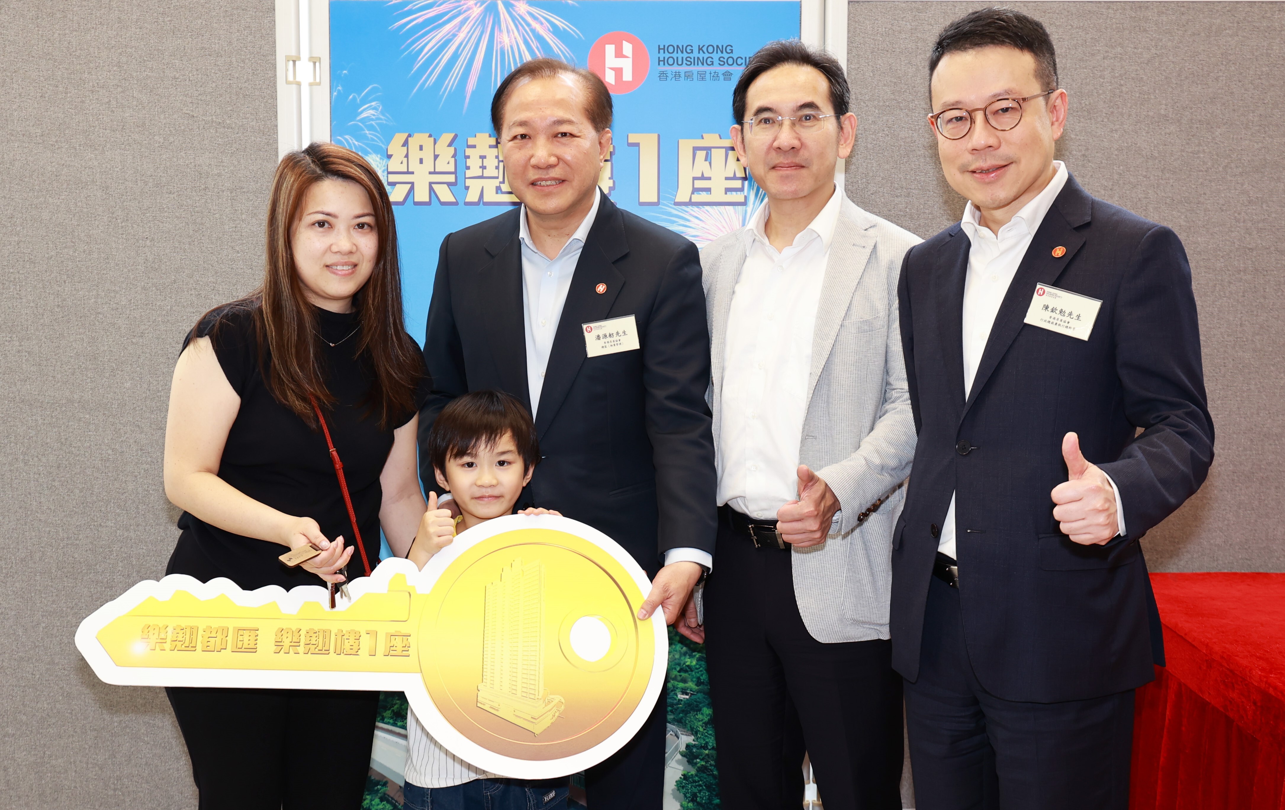 Press Release - Hong Kong Housing Society