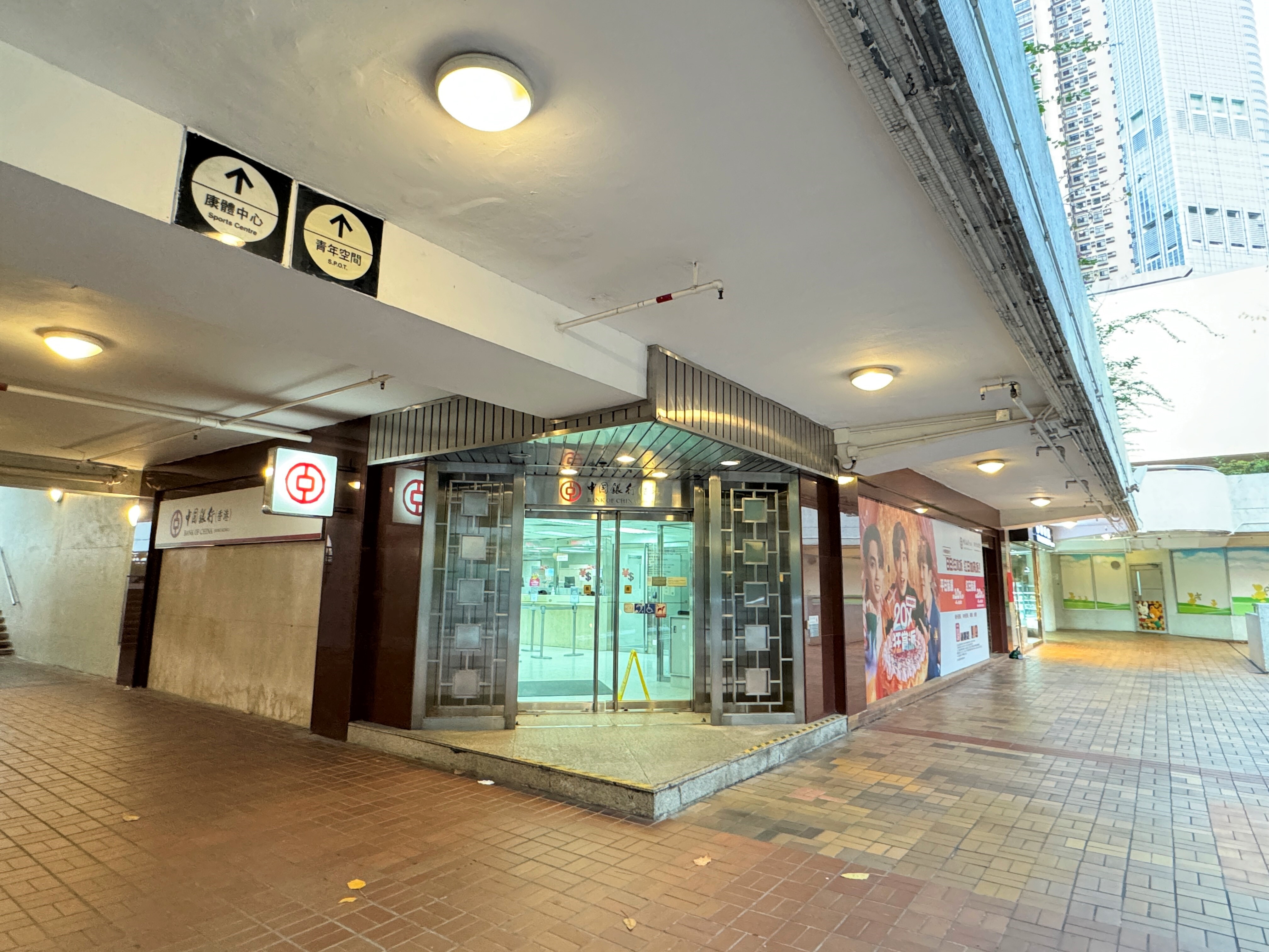 Clague Garden Estate - Hong Kong Housing Society