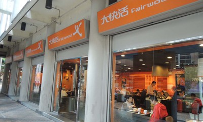 Verbena Heights - Hong Kong Housing Society